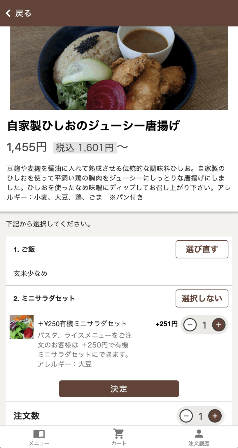 株式会社 ecomo | タブレットPOSレジならユビレジ